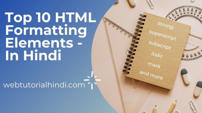 Top 10 Html-Formatting-Elements In Hindi - Web Tutorial Hindi