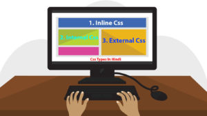 CSS के प्रकार | CSS Types In Hindi - Web Tutorial Hindi