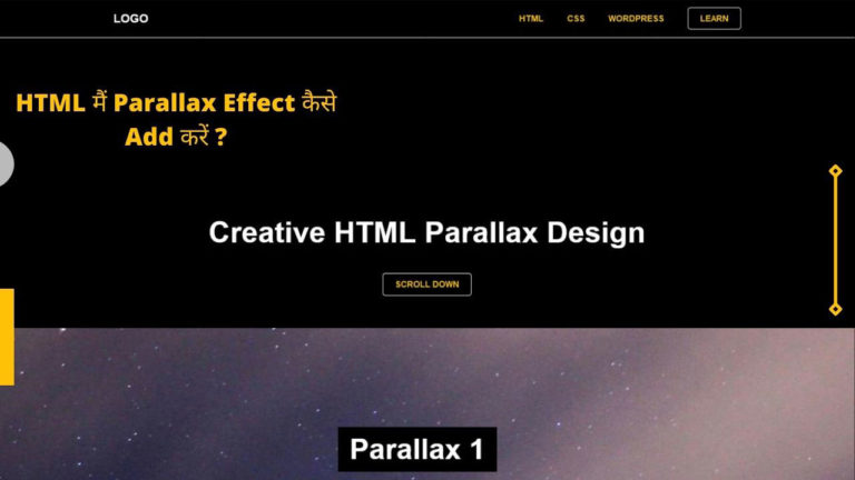 Parallax Website Effect Using CSS - Web Tutorial Hindi