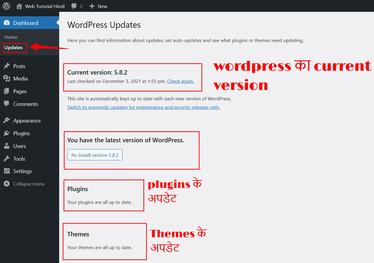 WordPress Dashboard Tutorial In Hindi - Web Tutorial Hindi