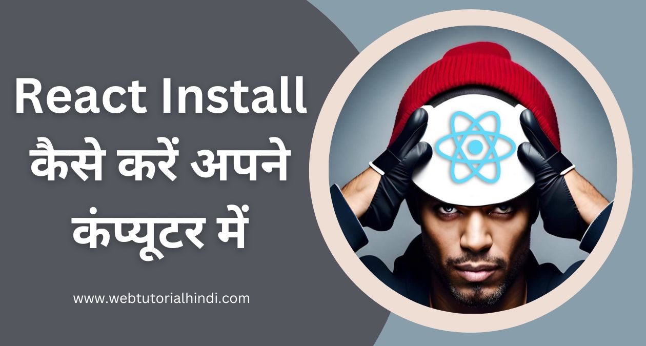 Install React JS On Mac In Hindi | रियेक्ट को इनस्टॉल कैसे करें - Web ...